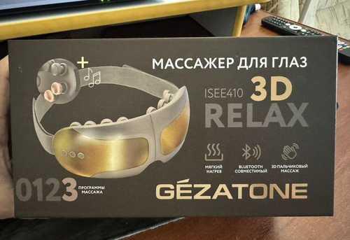 Массажер для глаз gezatone isee410 3D Relax