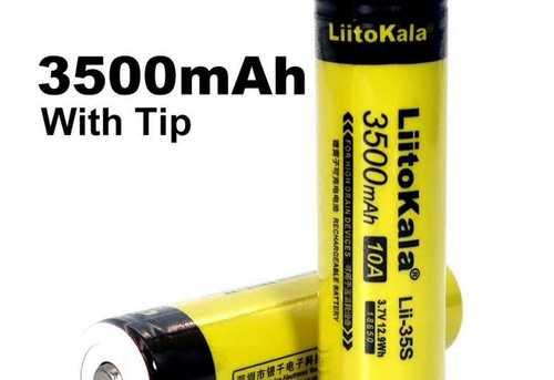 Аккумулятор 18650 liitokala lii-35s 3500mAh