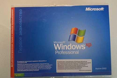 Windows xp professional запечатанная