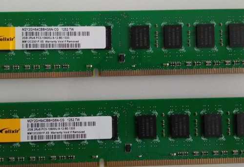 Продам озу - Elixir, 2 Gb, DDR3, 2 шт. б/у