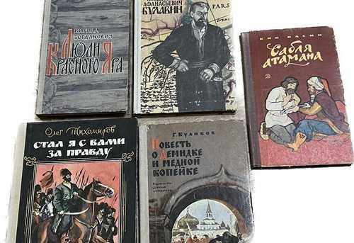 История России, детские книги СССР лот