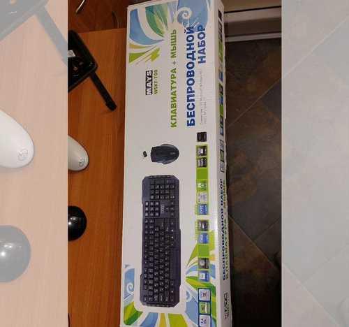На win 7 Клавиатура и мышь беспроводная