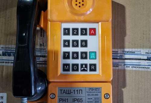 Телефон таш-11п