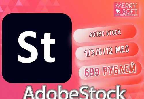 Adobe Stock лицензия