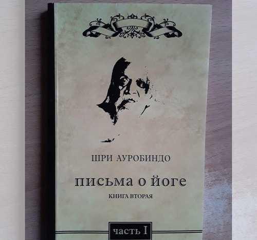 Книги по эзотерике-2