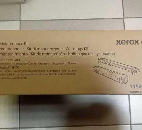 Xerox 115r00120