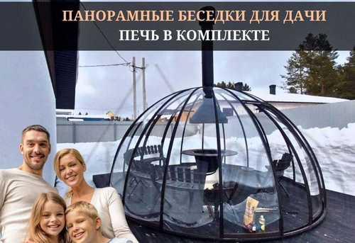 Стеклянный купол беседка с грилем