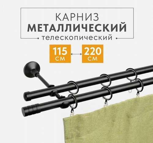 Карниз