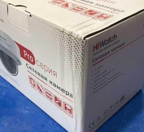 IP камера HiWatch PRO IPC-D682-G2/ZS