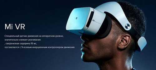 Очки виртуальной реальности Xiaomi Mi VR MiV1