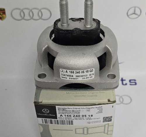 Опора АКПП Mercedes W166 X166 A1662400518