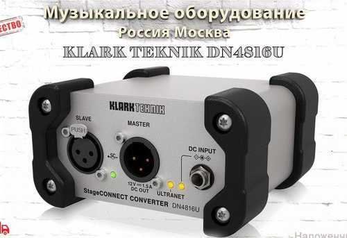 Klark Teknik DN4816U интерфейс stageconnect