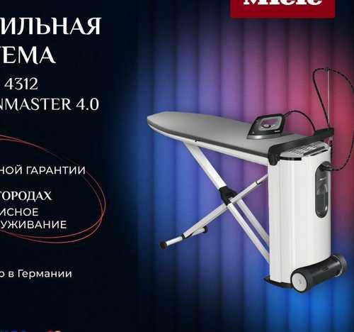 Гладильная система Miele B4312 (KW 02 / 2024)