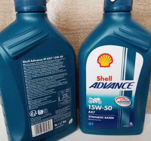 Shell Advance AX7 15w50