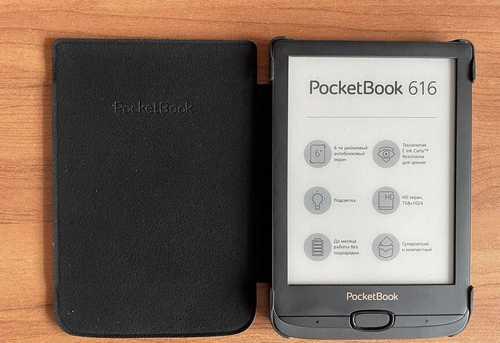 Электронная книга Pocketbook 616 с подсветкой