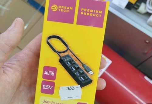 Dream Разветвитель USB-хаб UH2 2.0 на 4 USB