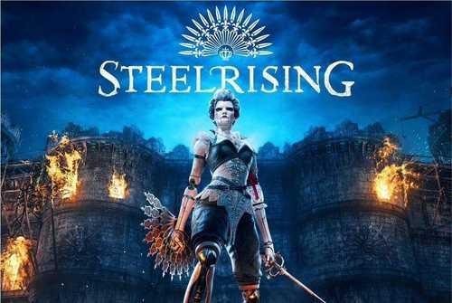 Steelrising PS5