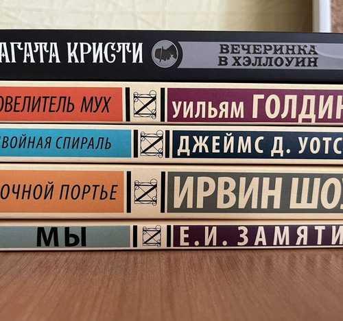 Книги издательство "аст"