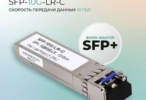 Модуль Huawei SFP-10G-LR-C