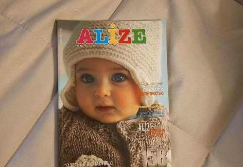Журнал по вязанию для детей "Alize" год 2013