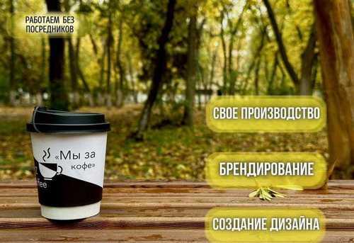 Бумажные стаканы