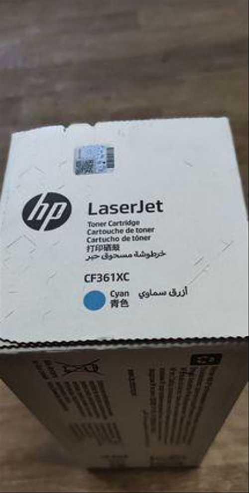 Картридж HP cf361xc 508X