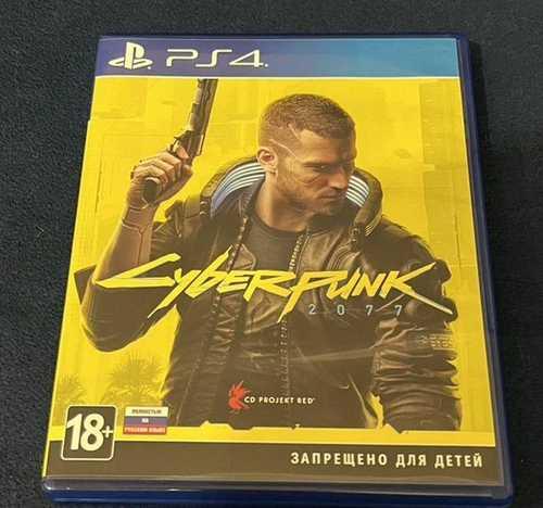 Cyberpunk 2077 ps4