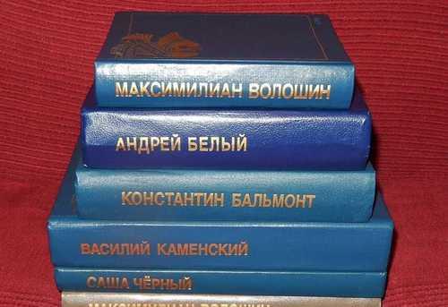 Серия "Из литературного наследия" (6 книг)