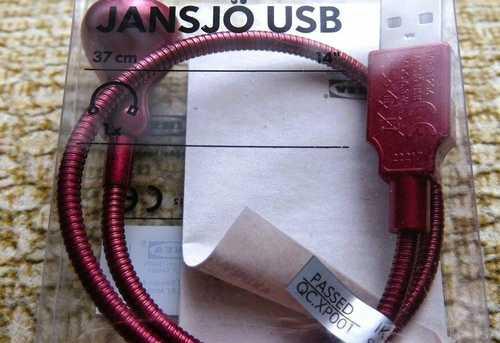 USB лампа IKEA Jansjo