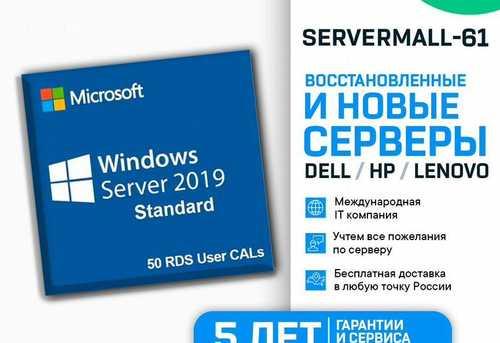 По Windows Svr Std 2019 24Core