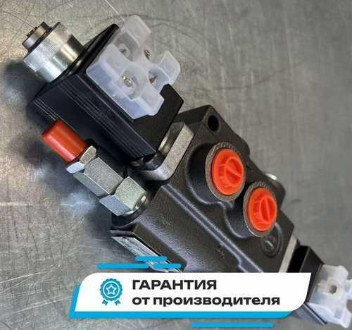 Гидрораспределитель Z50-A ES3 12 VDC G