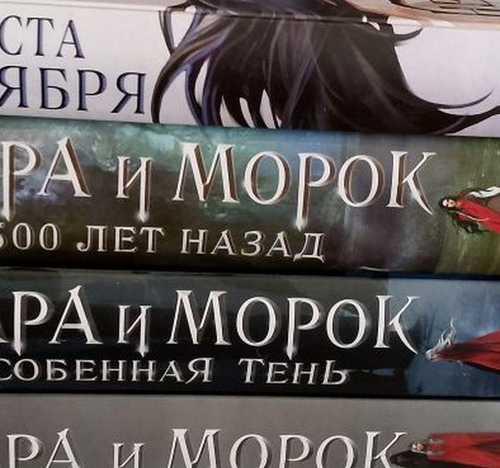 Книги Лия Арден