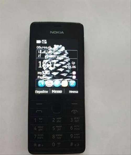 Телефон Nokia 515 Duos