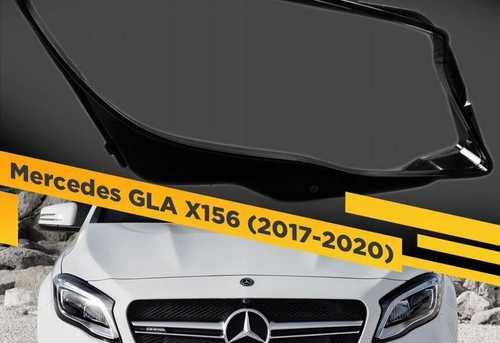 Стекло для фары Mercedes GLA X156 (2017-2020) Прав