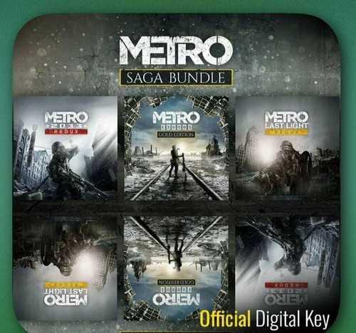 Metro Saga Bundle (3 в 1) для Baшeй PS4 или PS5