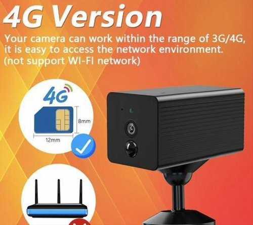 Охранная 4G камера видеонаблюдения SIM аккумулятор
