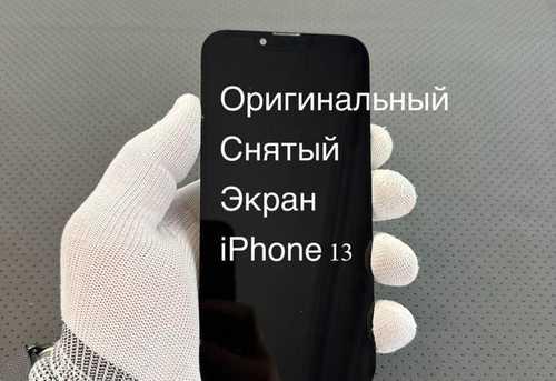 Дисплей iPhone 13