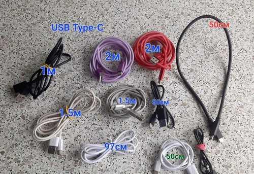 Кабель USB Type-C, micro usb