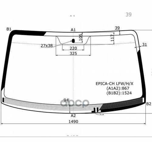 Стекло лобовое (Обогрев щеток) Chevrolet Epica