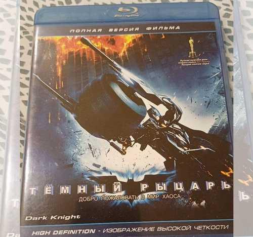 Blu ray диск