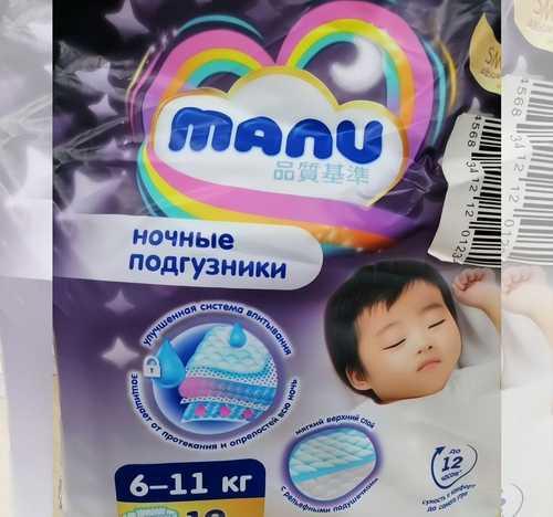 Подгузники manu 6-11 кг