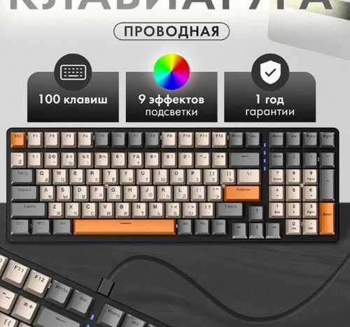 Механическая игровая клавиатура FreeWolf K3 Shimme