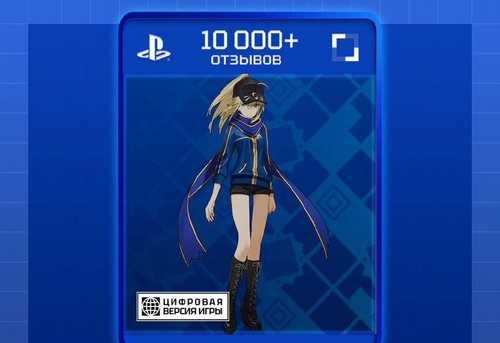 Mysterious Heroine Outfit (PS4)