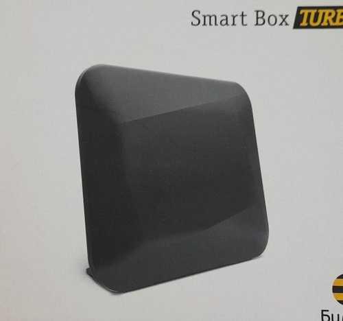 Wifi роутер билайн SMART box turbo 