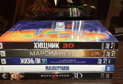 Фильмы Blu ray 3D лицензия