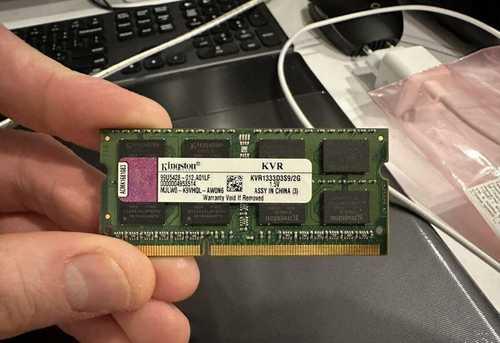 Оперативная память sodimm DDR3 2Gb Kingston
