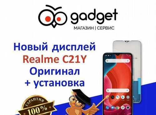 Дисплей Realme C21Y + установка