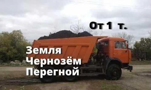 Перегной Земля Чернозём доставка в Омске