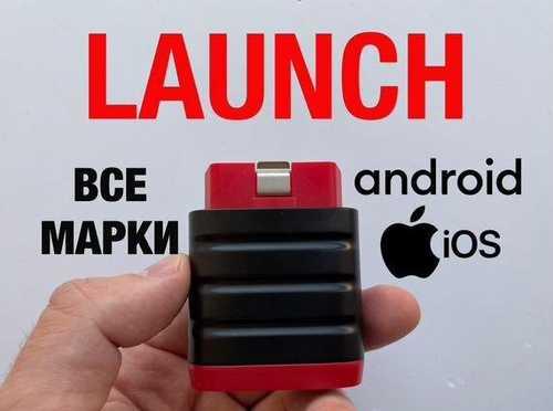 Launch x431 thinkdiag безлимит год гарантии