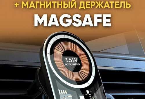 Магнитный держатель с беспроводной зарядкой